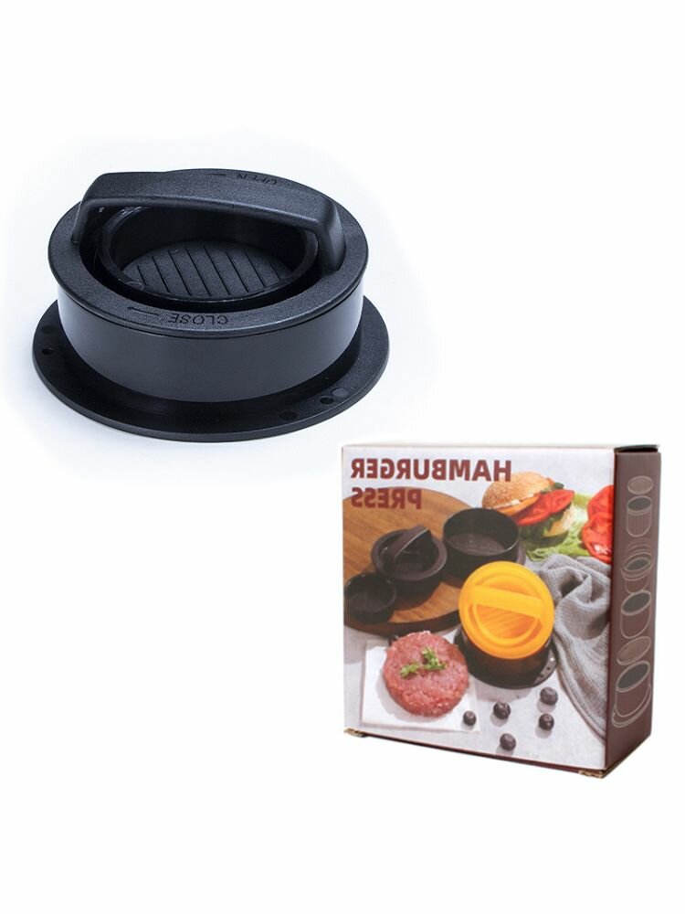 Многофункциональный пресс для гамбургеров, круглые котлеты, кухонные гаджеты