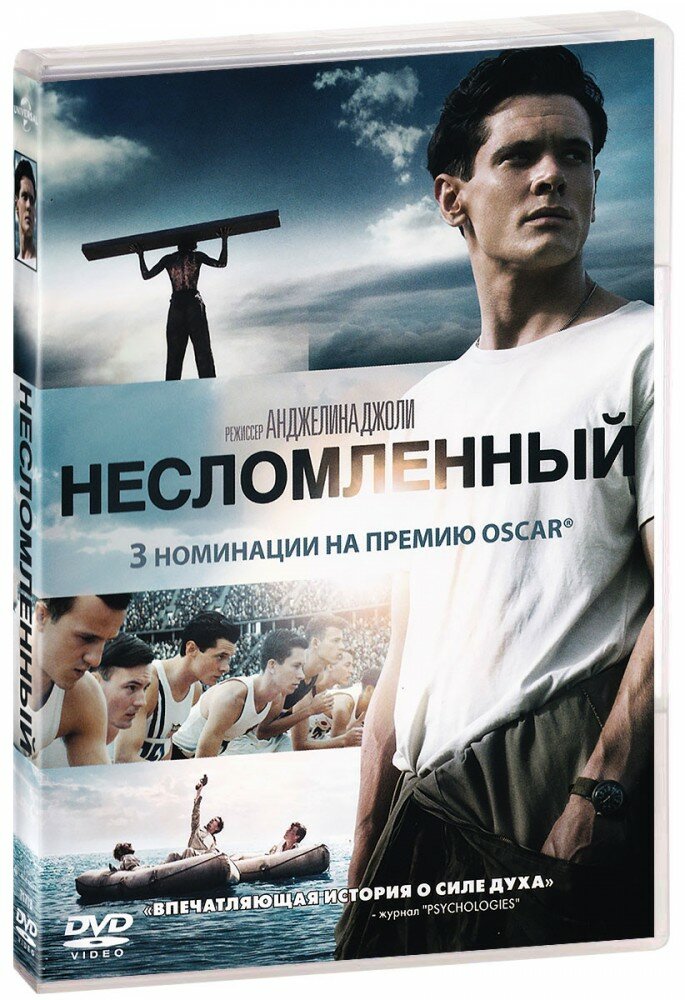 Несломленный (DVD) (ДВД диск, DVD Box, США, 3 Arts Entertainment)