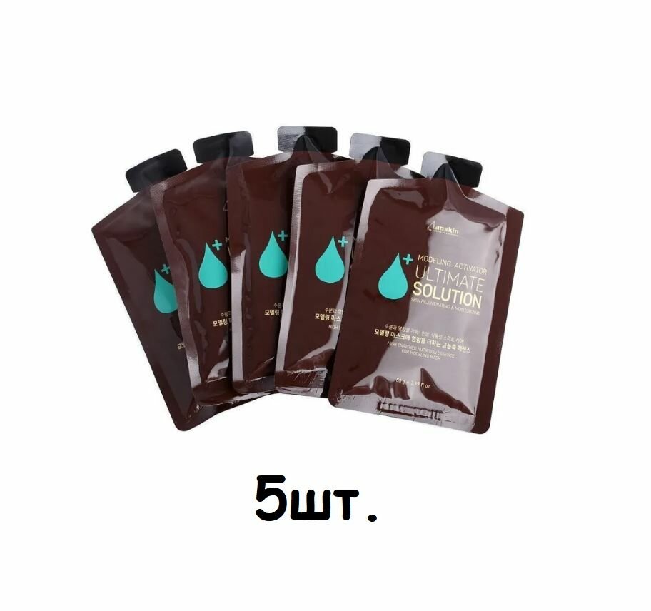 Anskin Ultimate Solution Modeling Activator активатор для размешивания альгинатной маски (5шт. по 65г.)