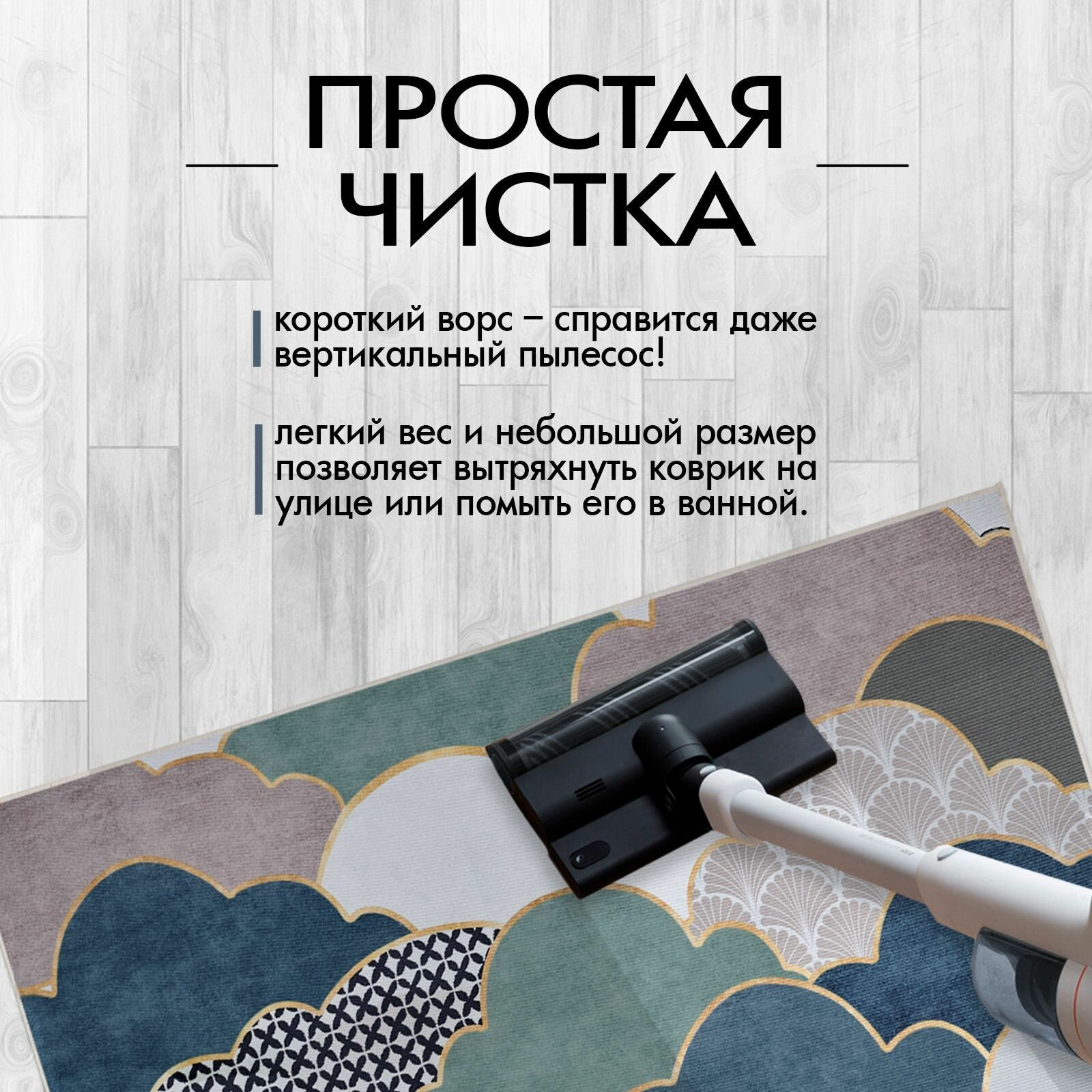 Коврик придверный — фото 1