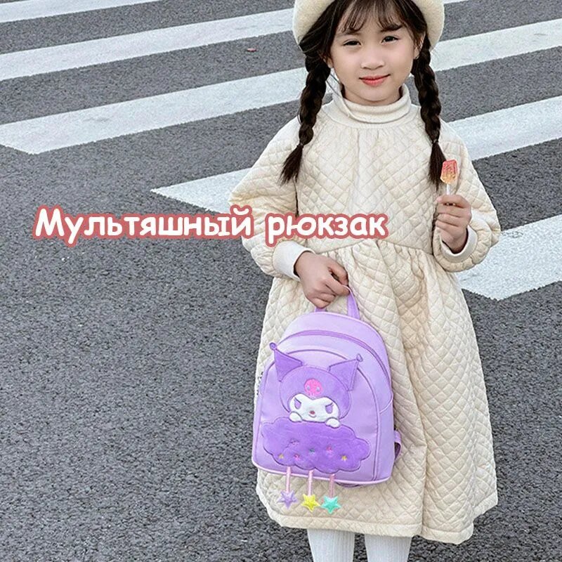 Мультяшный рюкзак