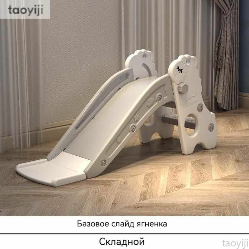 Небольшие детские горки, складные и многофункциональные, подходят для семей с детьмиtaoyiji