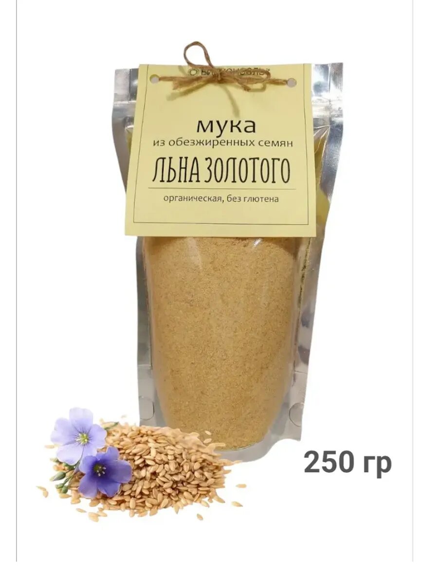 Мука (клетчатка) из семян льна золотого (белый) 250гр киндераш удобная упаковка