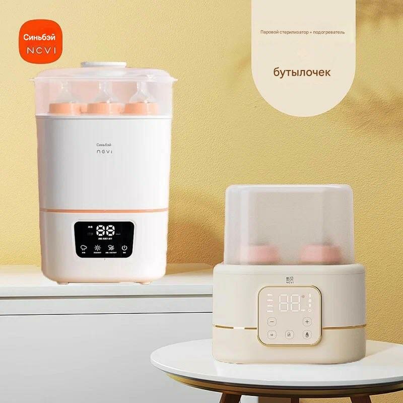 Стерилизатор для бутылочек, с сушкой, 2 в 1, паровой, 12 литров
