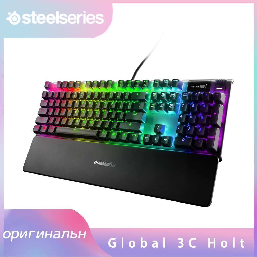 Клавиатура Steelseries Apex Pro механическая черный USB for gamer LED (подставка для запястий) (6462 .
