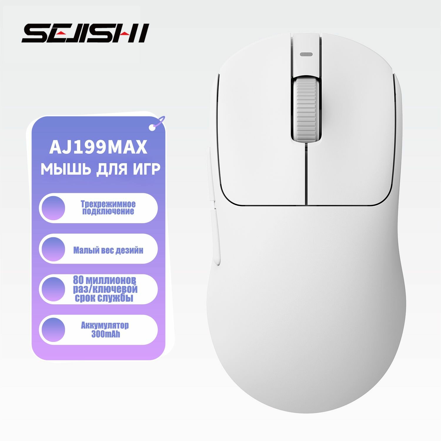 SEJISHI AJ199 MAX, 26000 dpi PAW 3395, 2,4 ГГц BT5.2 Беспроводная мышь, оптический микрофон в режиме 3 с USB, приемник игровой консоли 6, PC кнопочная мышь=v=