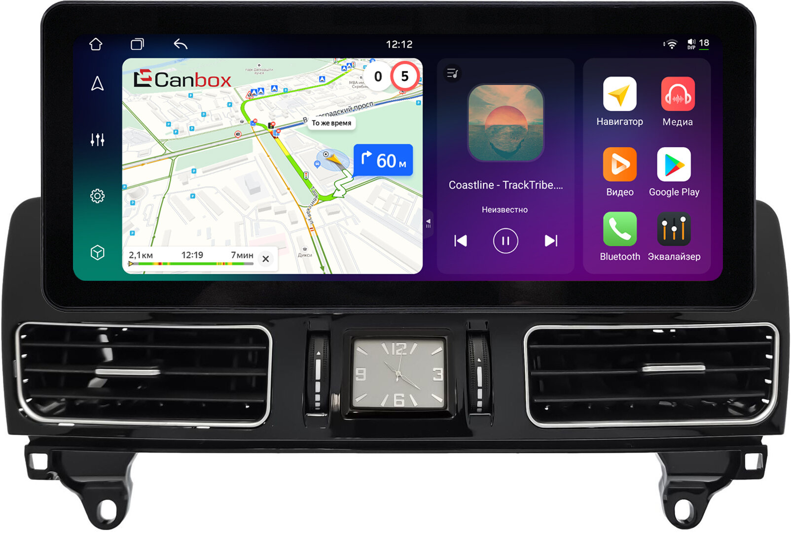 Штатная магнитола Mercedes-Benz GL (x166), ML (w166) 2011-2016 12.3 дюйма Canbox PRO-Line 4311-2241 Android 13 (4G-SIM, 6/128, DSP, QLed) Audi Style