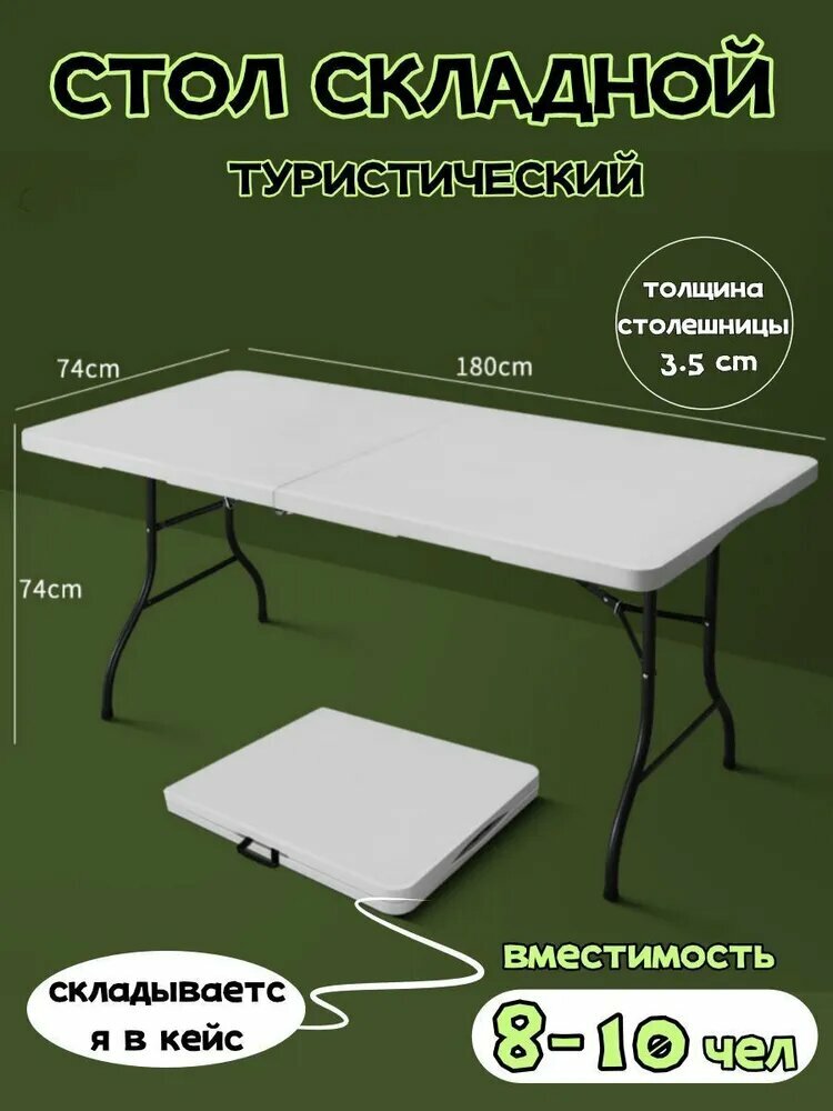 Vlaken Стол складной туристический9.8 кг