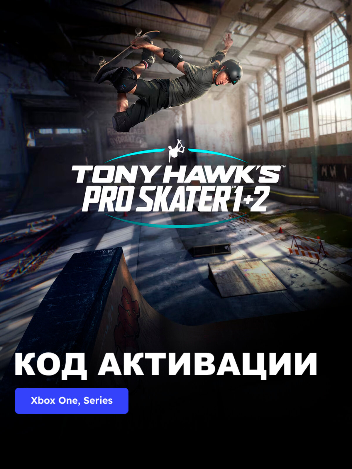 Игра Tony Hawk's Pro Skater 1 + 2 Xbox One, Xbox Series X|S электронный ключ США