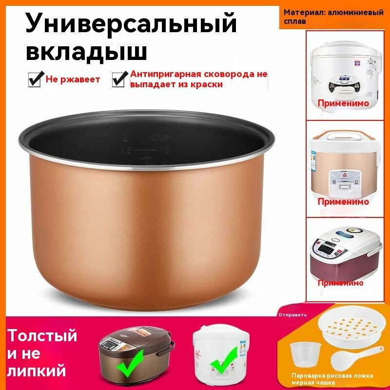 Чаша для мультиварки, антипригарное покрытие, керамика, 3D-нагрев, лиловая, 4л