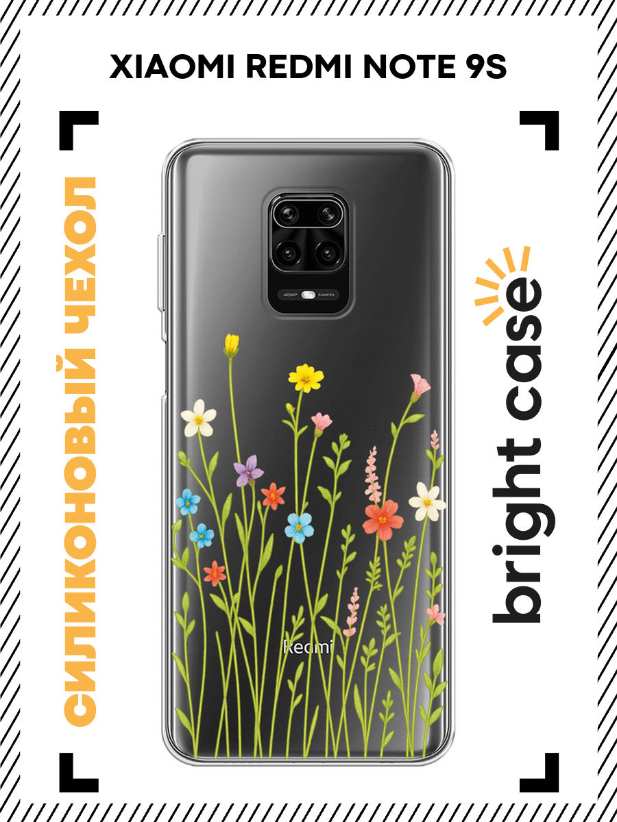 Чехол на Xiaomi Redmi Note 9S/Note 9 Pro / Сяоми Редми Нот 9С/Нот 9 Про с принтом Маленькие цветы, прозрачный