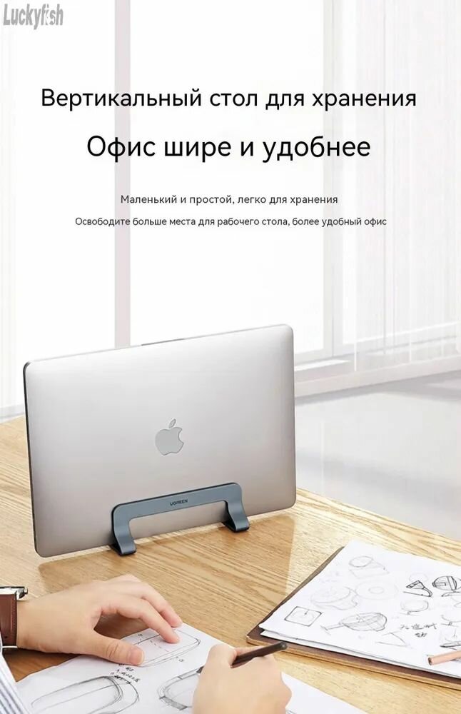 Подставка для ноутбука — фото 1