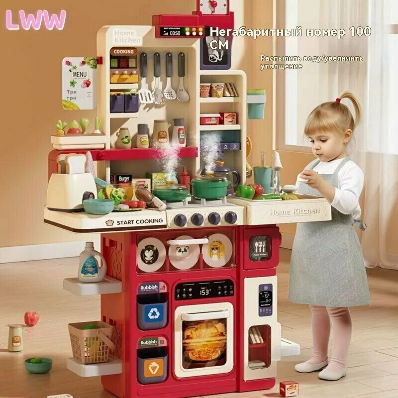 Детская кухня LWW, с паром, водой, 101 деталь, для девочек и мальчиков