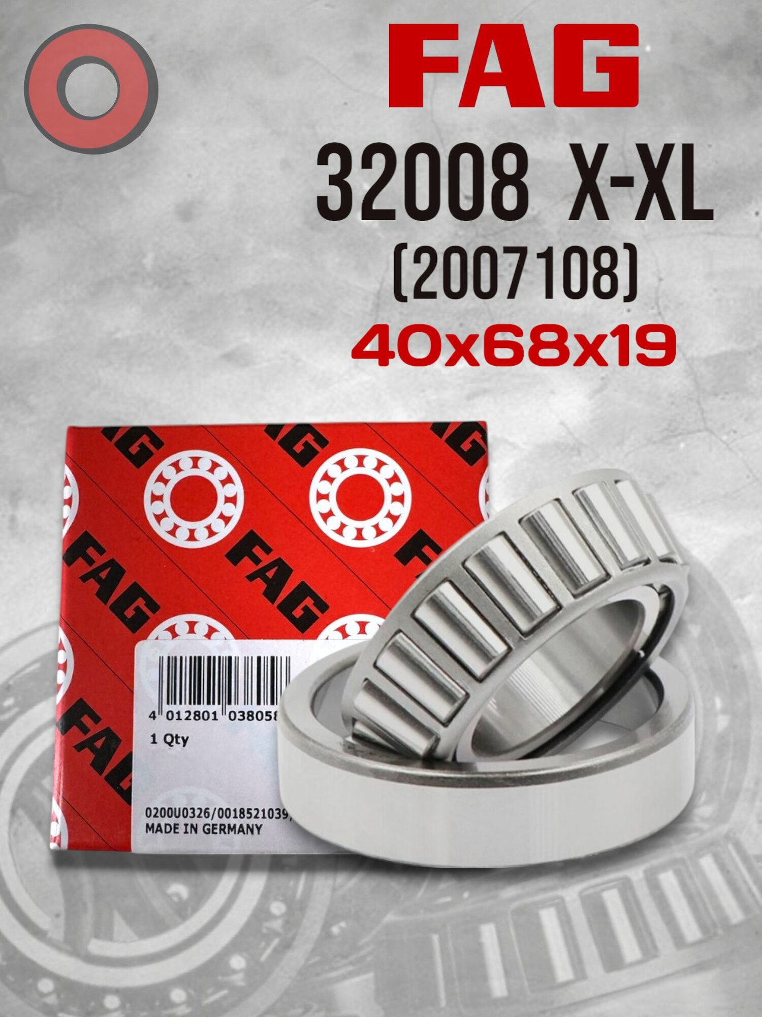 Подшипник роликовый FAG 32008 X-XL (2007108) 40x68x19 Made in GERMANY