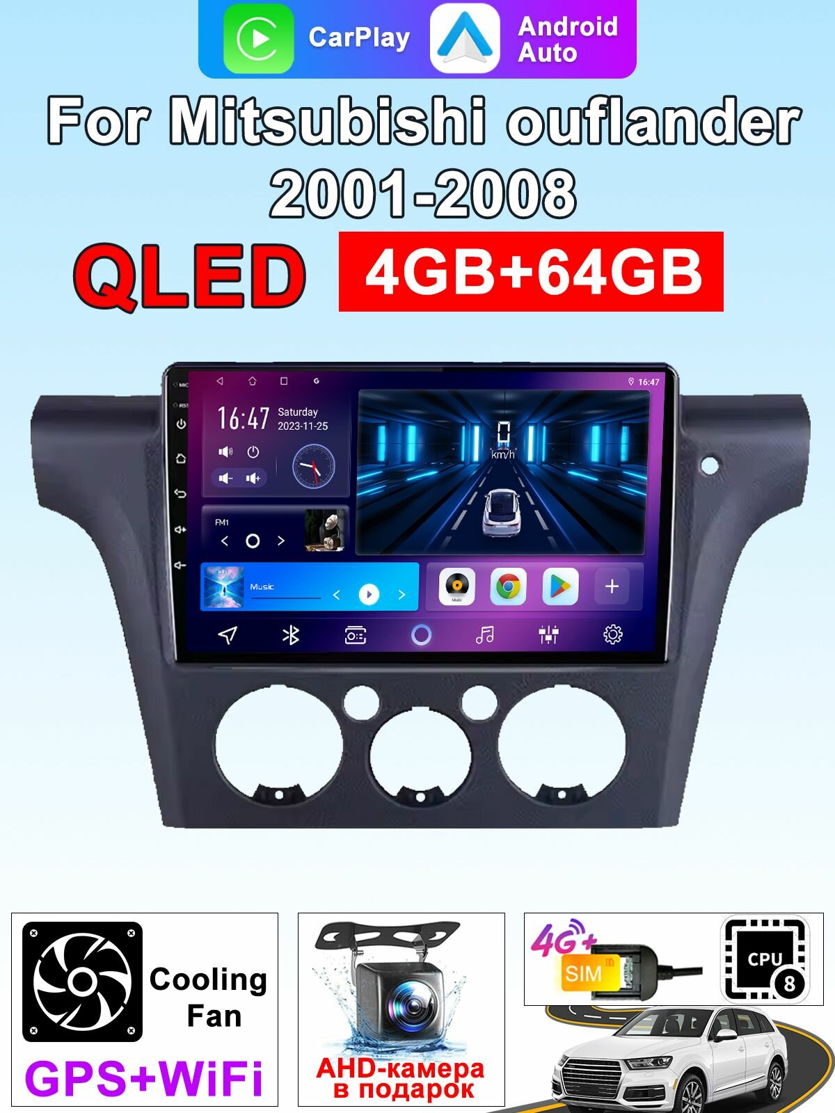 X-REAKO 10-inch Андроид 13 Магнитола для Mitsubishi outlander 2001-2008 4/64GB 8-ми ядерный процессор, QLED экран, DSP, WiFi, GPS, 2 DIN , Интеллектуальное Охлаждение