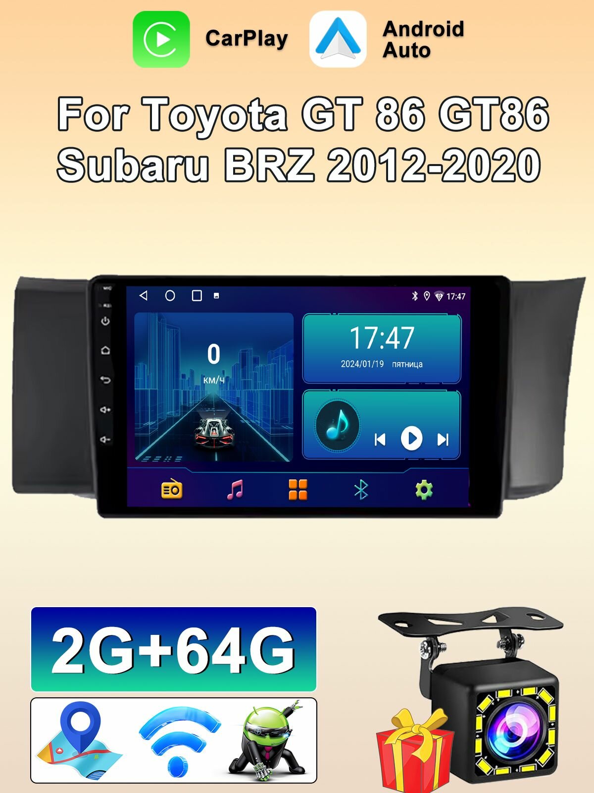 X-REAKO 9-inch Андроид 13 Магнитола для Toyota GT 86 GT86 Subaru BRZ 2012-2020 2/64GB 4-ми ядерный процессор, IPS экран, DSP, WiFi, 2 DIN , Интеллектуальное Охлаждение