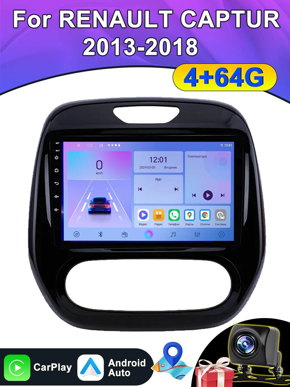 X-REAKO 9-inch Андроид 13 Магнитола для RENAULT CAPTUR 2013-2018 4/64GB 4-ми ядерный процессор, IPS экран, DSP, WiFi, 2 DIN , Интеллектуальное Охлаждение