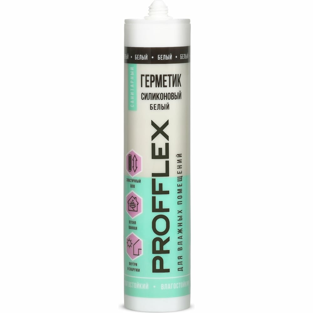 Герметик силиконовый санитарный белый PROFFLEX 199013