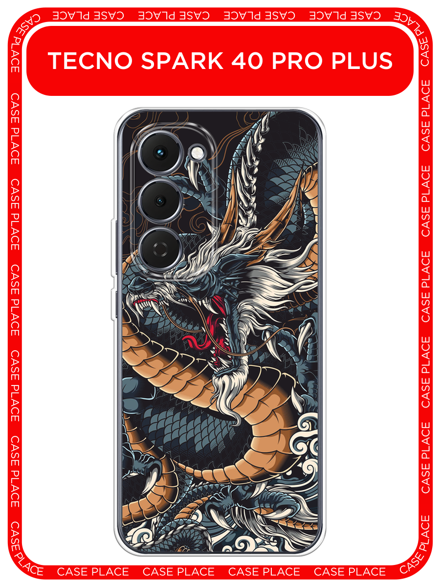 Чехол на Tecno Spark 40 Pro+ / Текно Спарк 40 Про+ с принтом Japanese Dragon
