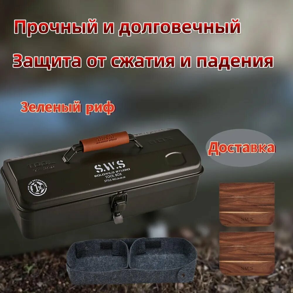 Чемоданы для хранения питьевой посуды, такой как кофе и чай, ящики для хранения походных принадлежностей на открытом воздухе с деревянными столиками