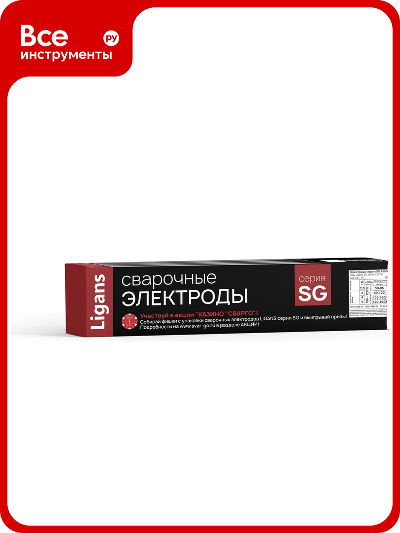 Электроды сварочные SG 46MK (5 кг; 3 мм) Ligans L006