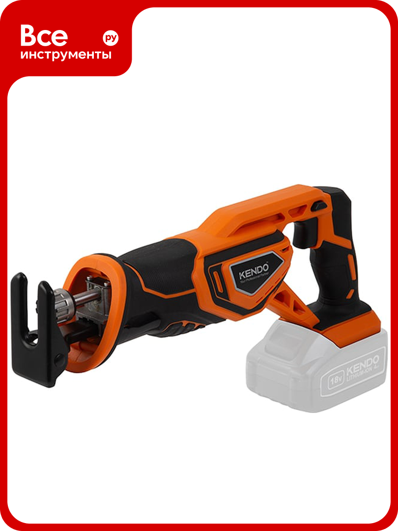 Аккумуляторная сабельная пила 18В KENDO 96010, Компактные размеры и вес 1