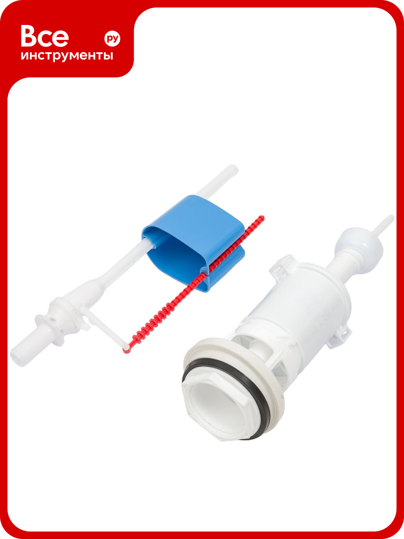 Арматура для бачка АНИ Пласт набор: нижняя подводка, шток хром, 1 режим, эконом WC4550M 023-2651