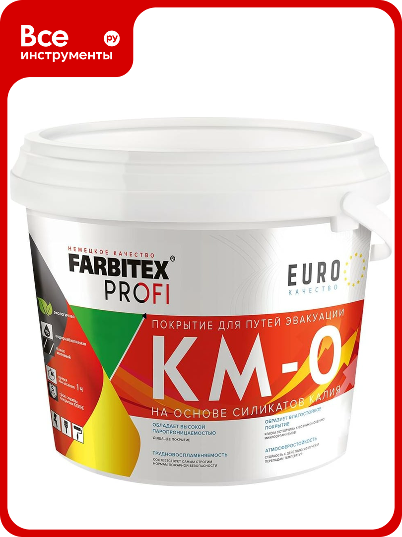 Покрытие для путей эвакуации FARBITEX профи КМ-0 14 кг, путей эвакуации