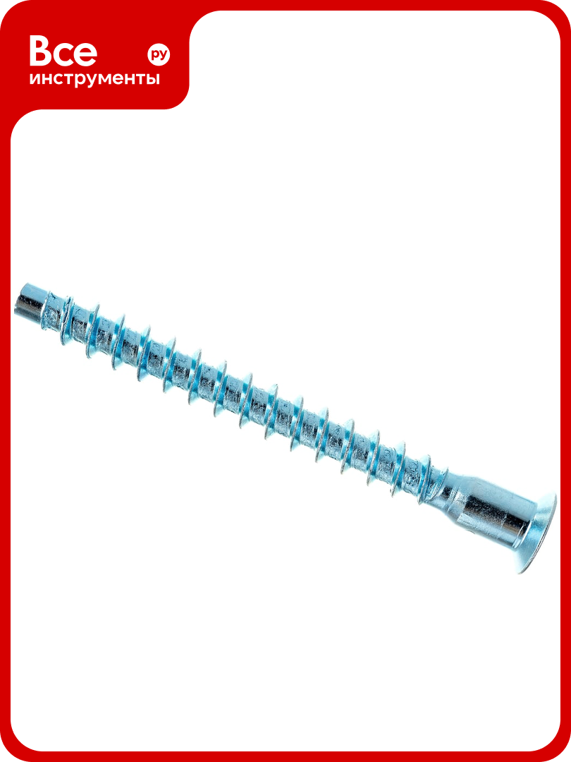 Конфирмат с внутренним шестигранником STARFIX 5,0x50 мм, 250 шт. SMC3-07506-250, для стяжки изделий из дерева