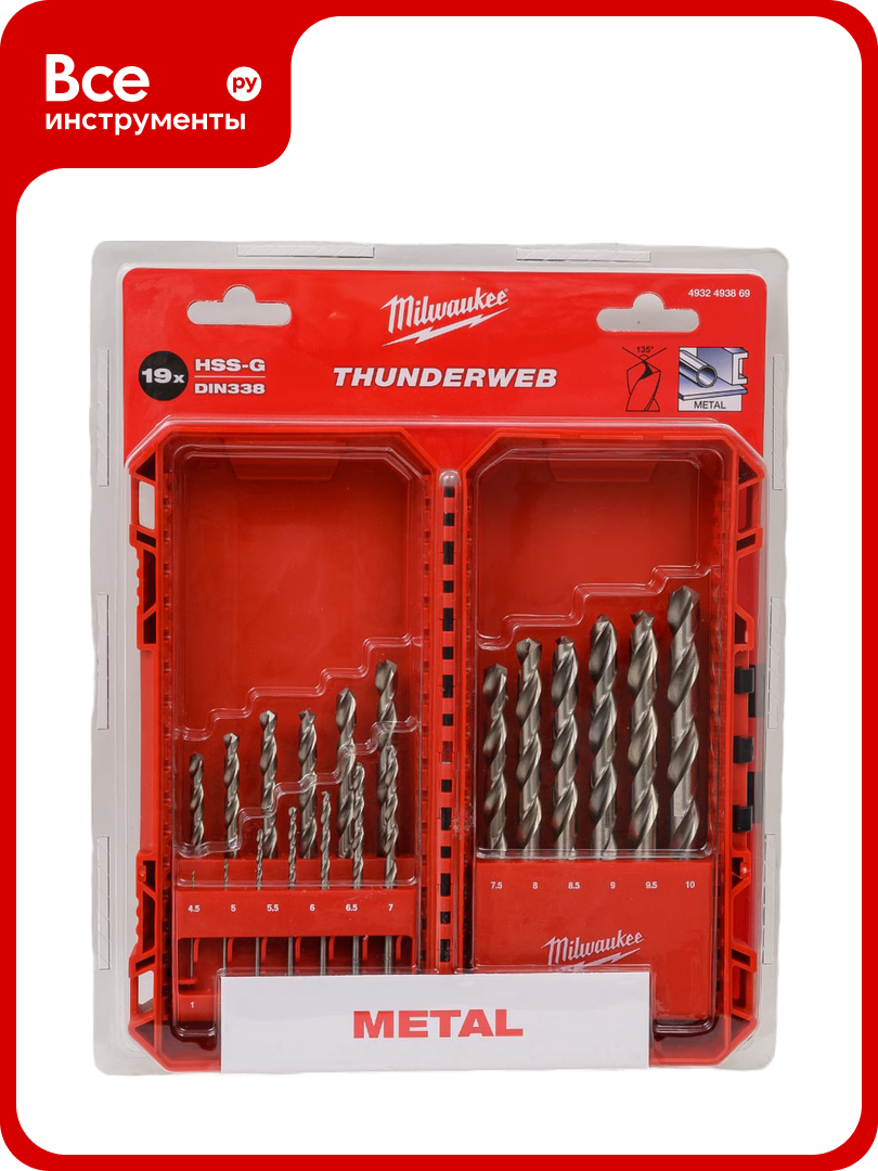 Сверла по металлу THUNDERWEB HSS-G набор 19 ед. (1-10 мм) GEN III Milwaukee 4932493869