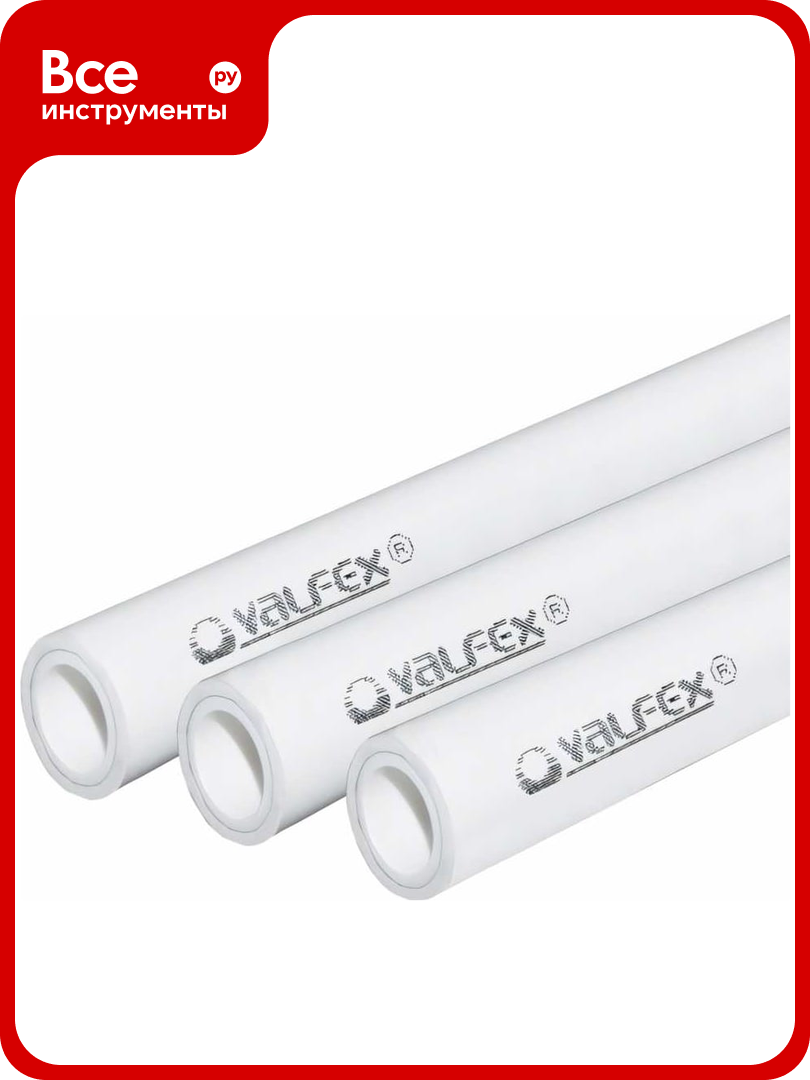 Труба, VALFEX, VALFEX PP-R белая, армированная алюминием, 20х3.4 мм, 2 м, Т 90°С Ру25 SDR6 101040202 033-2466