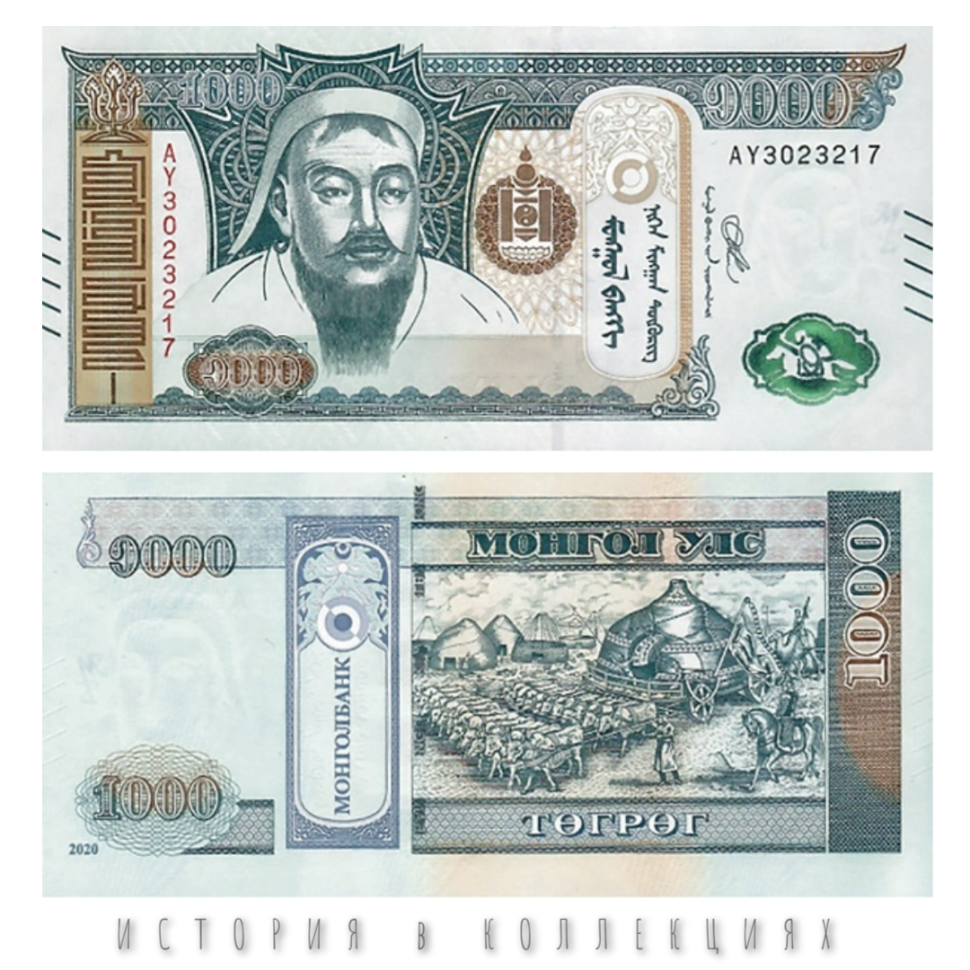Монголия 1000 тугриков 2020 Чингис хан UNC