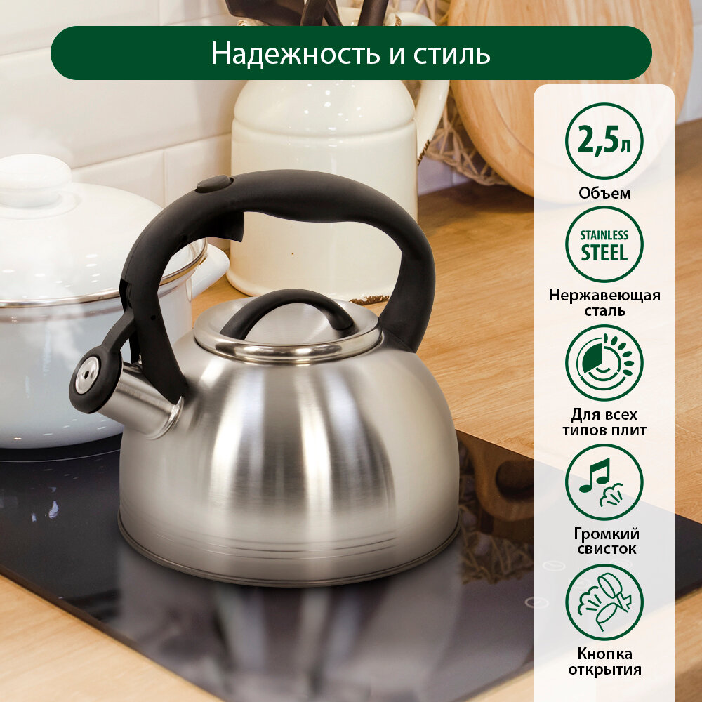 Чайник MARTA MT-3026, со свистком, нержавеющая сталь, серый жемчуг