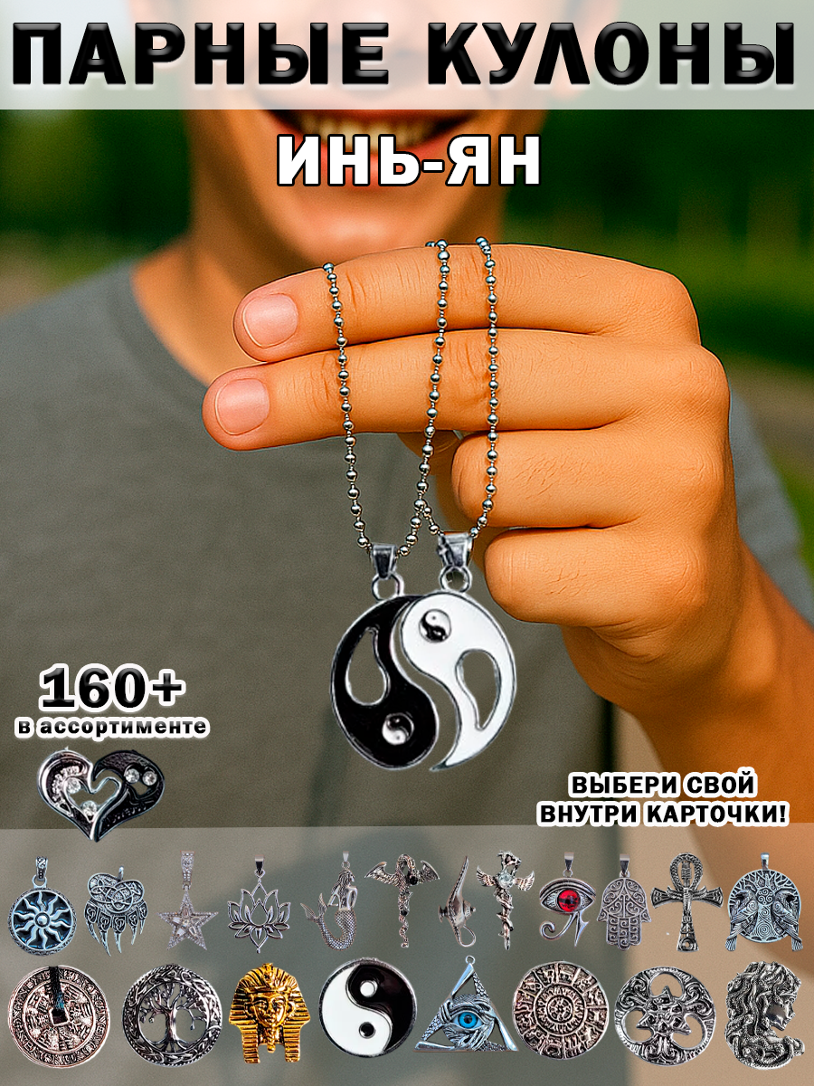 Чокер ОптимаБизнес