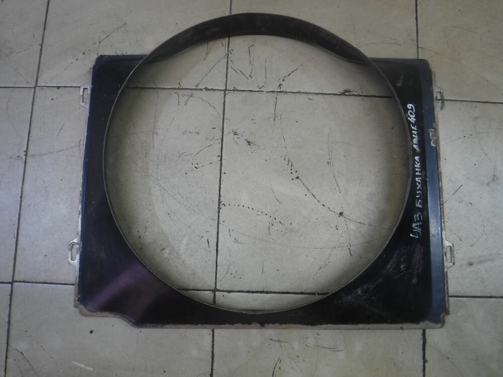 Кожух вентилятора Уаз 3741 3741951309012