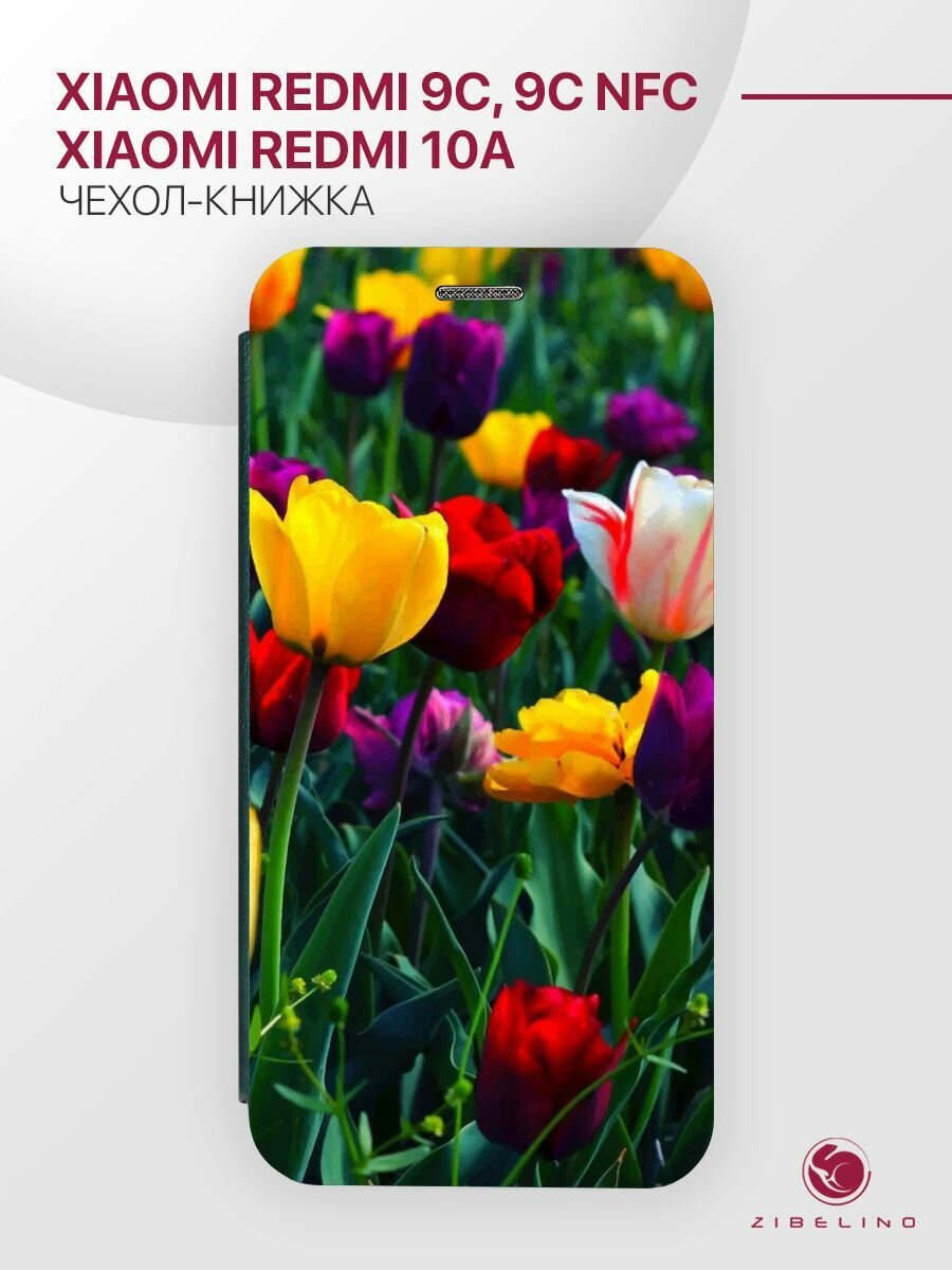 Чехол для Xiaomi Redmi 9C, Redmi 9C NFC, Xiaomi Redmi 10A защитный книжка с магнитом, изумрудный с принтом тюльпаны