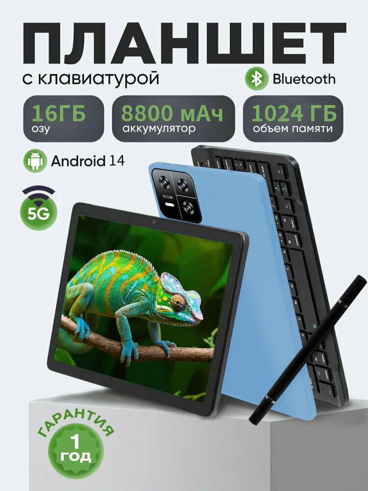 Игровой планшет "Mi Pad 6", Android 14, 11.6", 16GB/1TB, синий