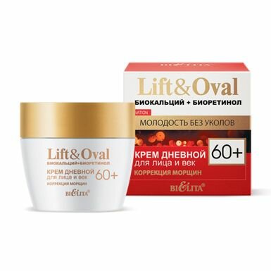 Белита Крем для лица и век Lift&Oval 60+Биокальций+Биоретинол дневной Коррекция морщин 50 мл.