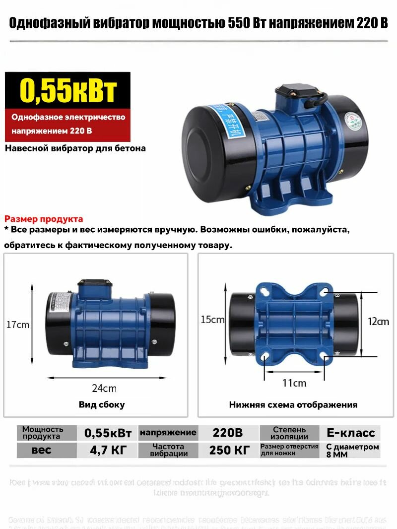 Вибростанок