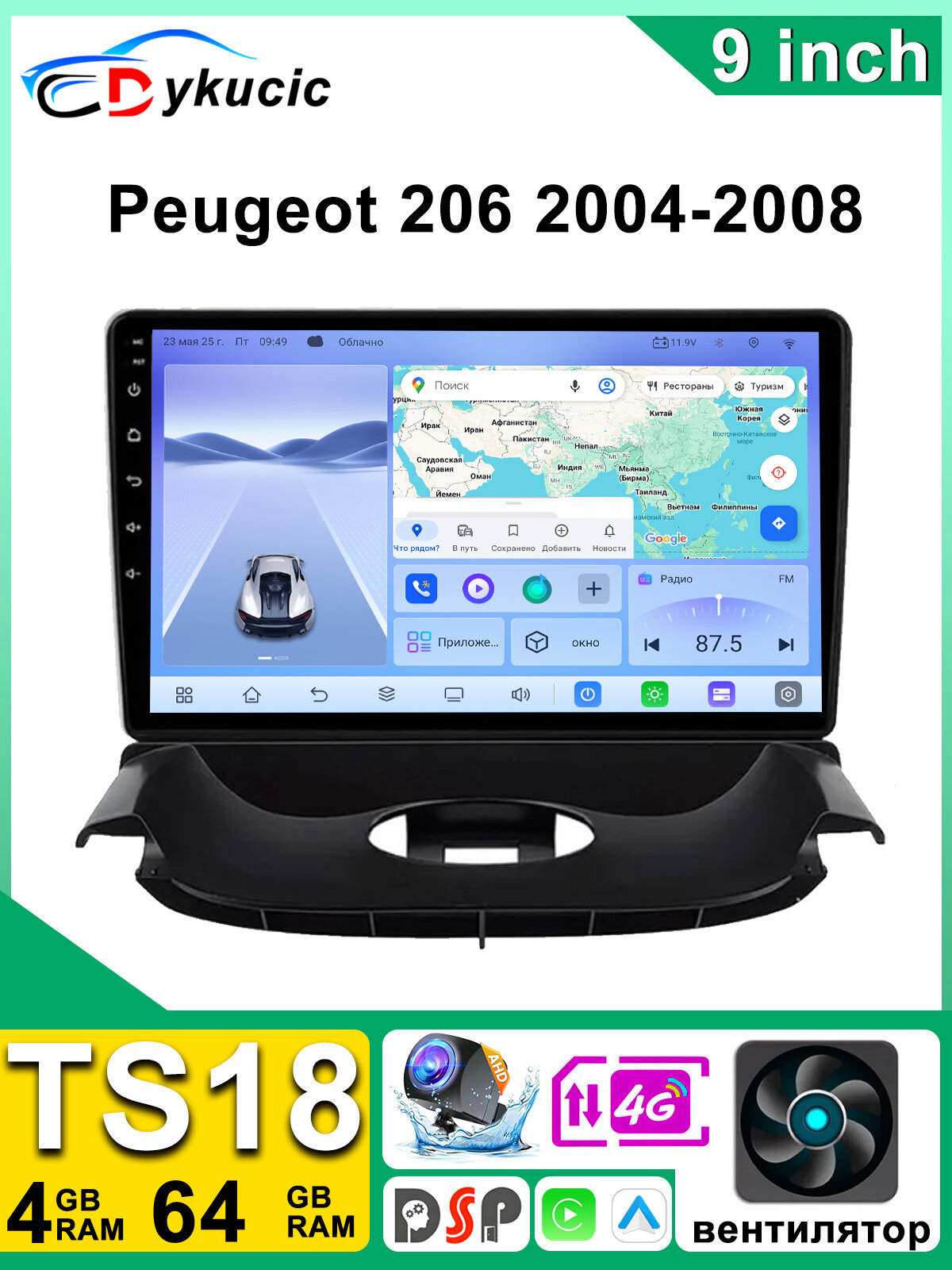 Штатная магнитола для Peugeot 206 2004-2008 на Android автозвук
