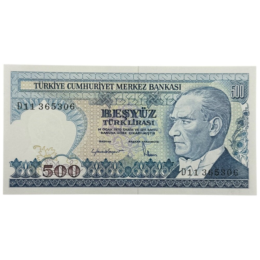 Турция 500 лир 1984 г. (Подпись Yavuz Canevi, Ruhi Haseski) (Серия D11)