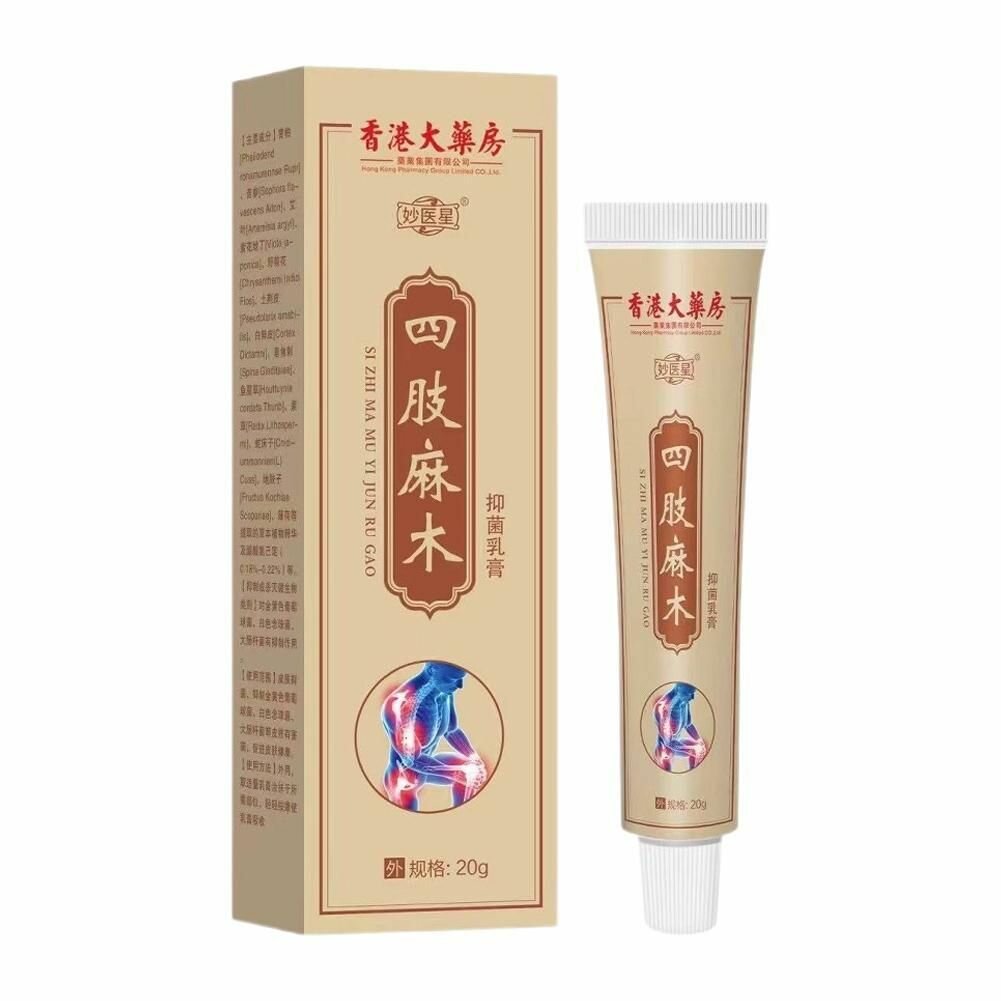 Крем для снятия онемения конечностей и боли в мышцах, Устранение отека