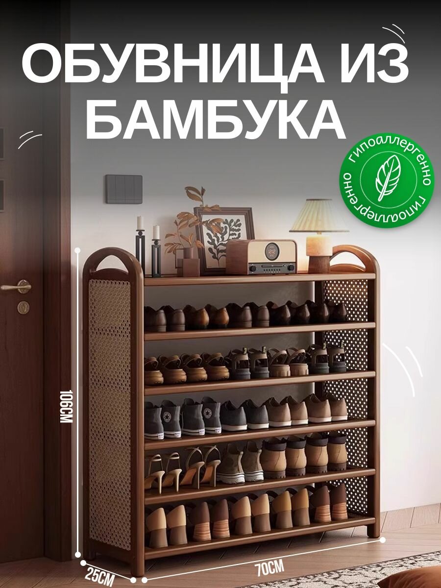 Стеллаж, 25х20х160 см