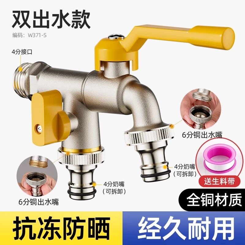 Двойной кран садовый водоразборный 1/2 шаровый. универсальный кран уличный незамерзающий с 3/4 носиком, латун кран морозостойкий для сада двора, патио