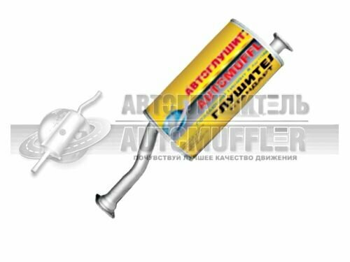Глушитель основной УАЗ Хантер дв 409 Автоглушитель