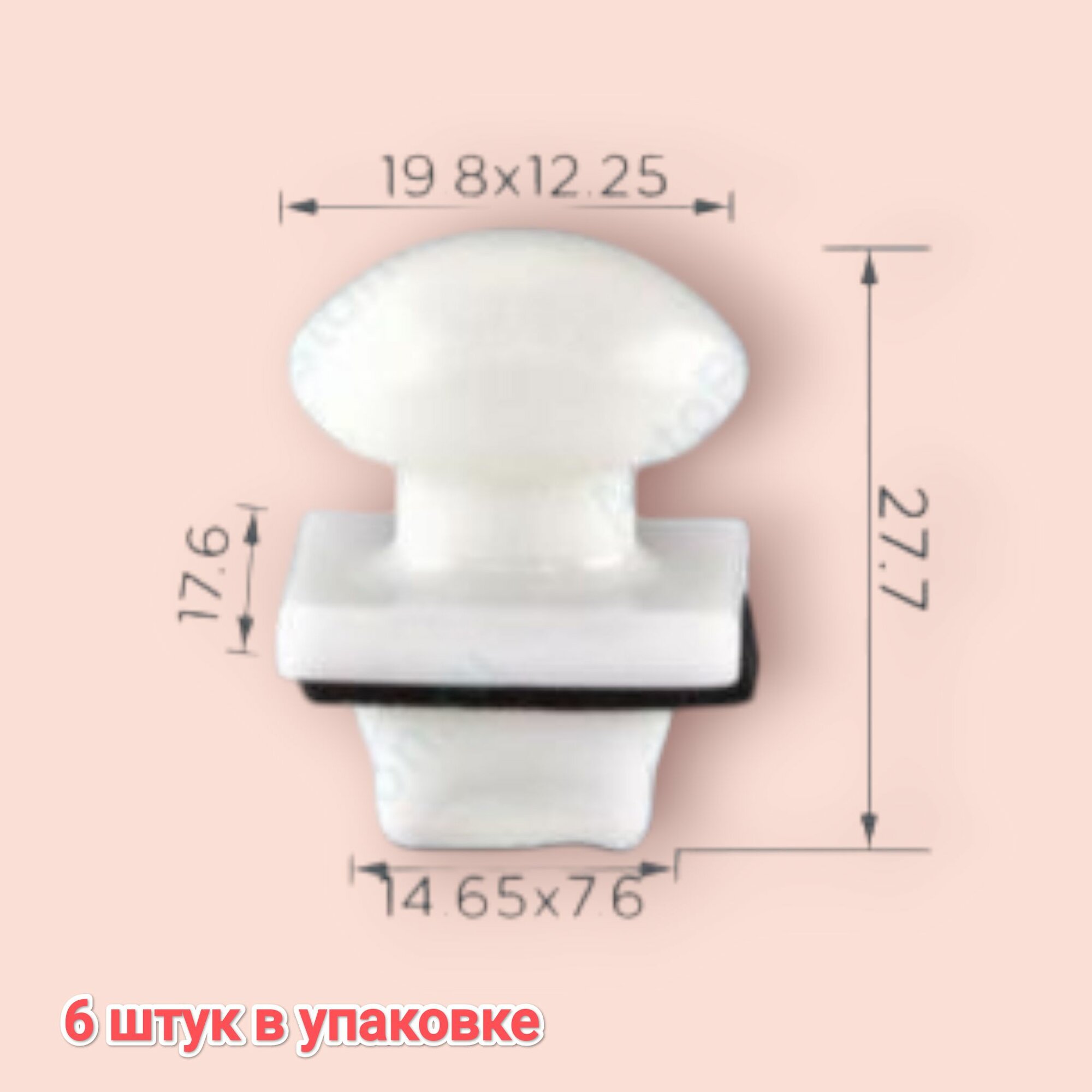 Клипсы крепления бампера на автомобили Mazda, Ford