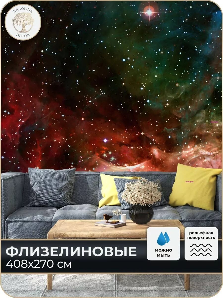 Фотообои флизелиновые 3д Космос в спальню для зала в коридор 400х270