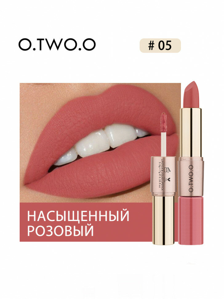O.TWO.O Помада Rose Gold 2 in 1 Matte Lipstic & Liquid Lipstik № 5 3.5 g
