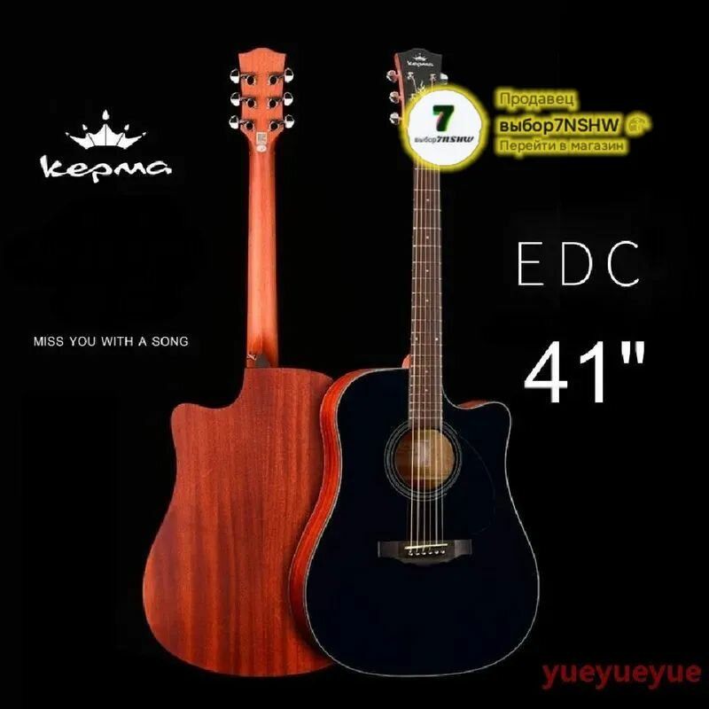 Kepma Акустическая гитара EDC BKM 6-струнная, корпус Ель 4/4