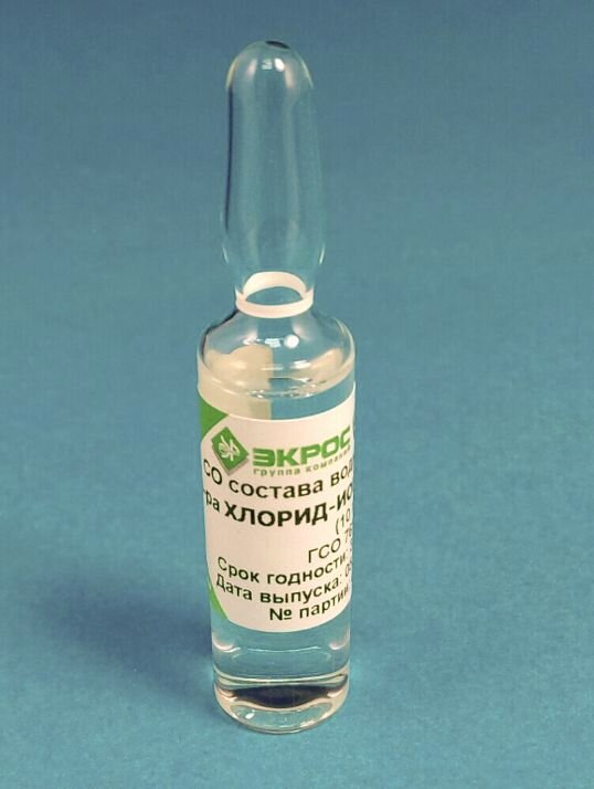 ГСО хлорид-ионов с концентрацией 10 г/л и фон-водой (5 мл) (ГСО 7813-2000)
